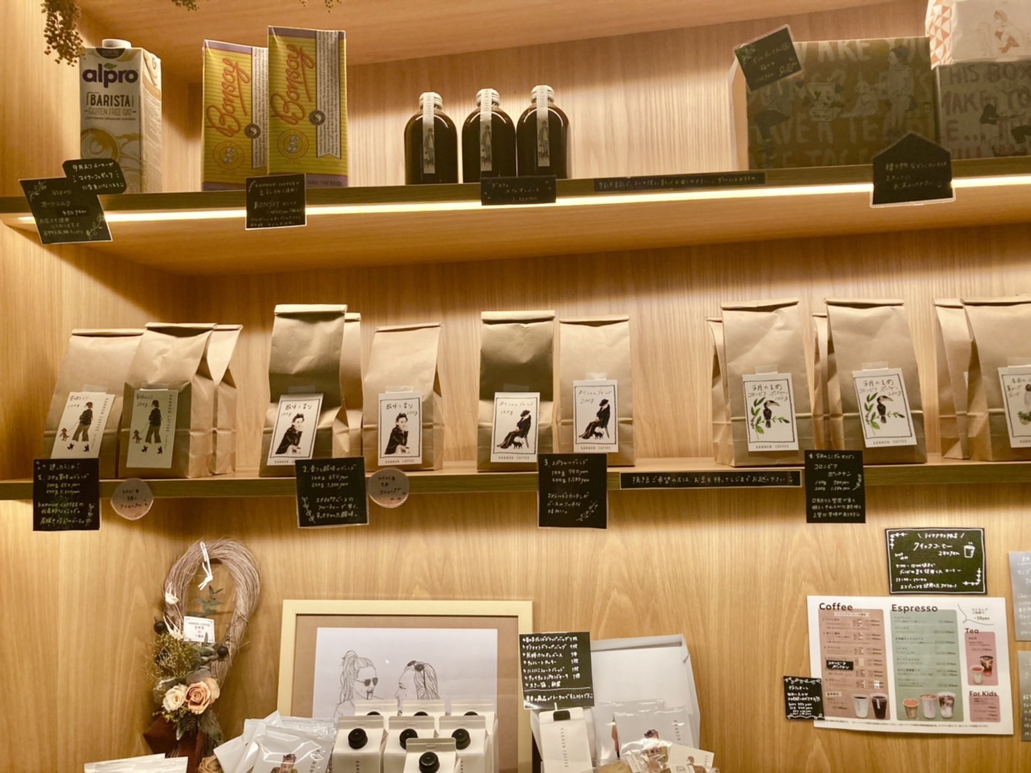 名古屋発！吉祥寺の住宅街に佇むおしゃれカフェ「KANNON COFFEE」に行ってきた | むーなび