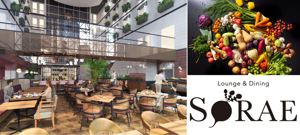 吉祥寺エクセルホテル東急にラウンジ＆ダイニング 「SORAE(ソラエ)」がオープンへ 10月より予約受付開始 | むーなび