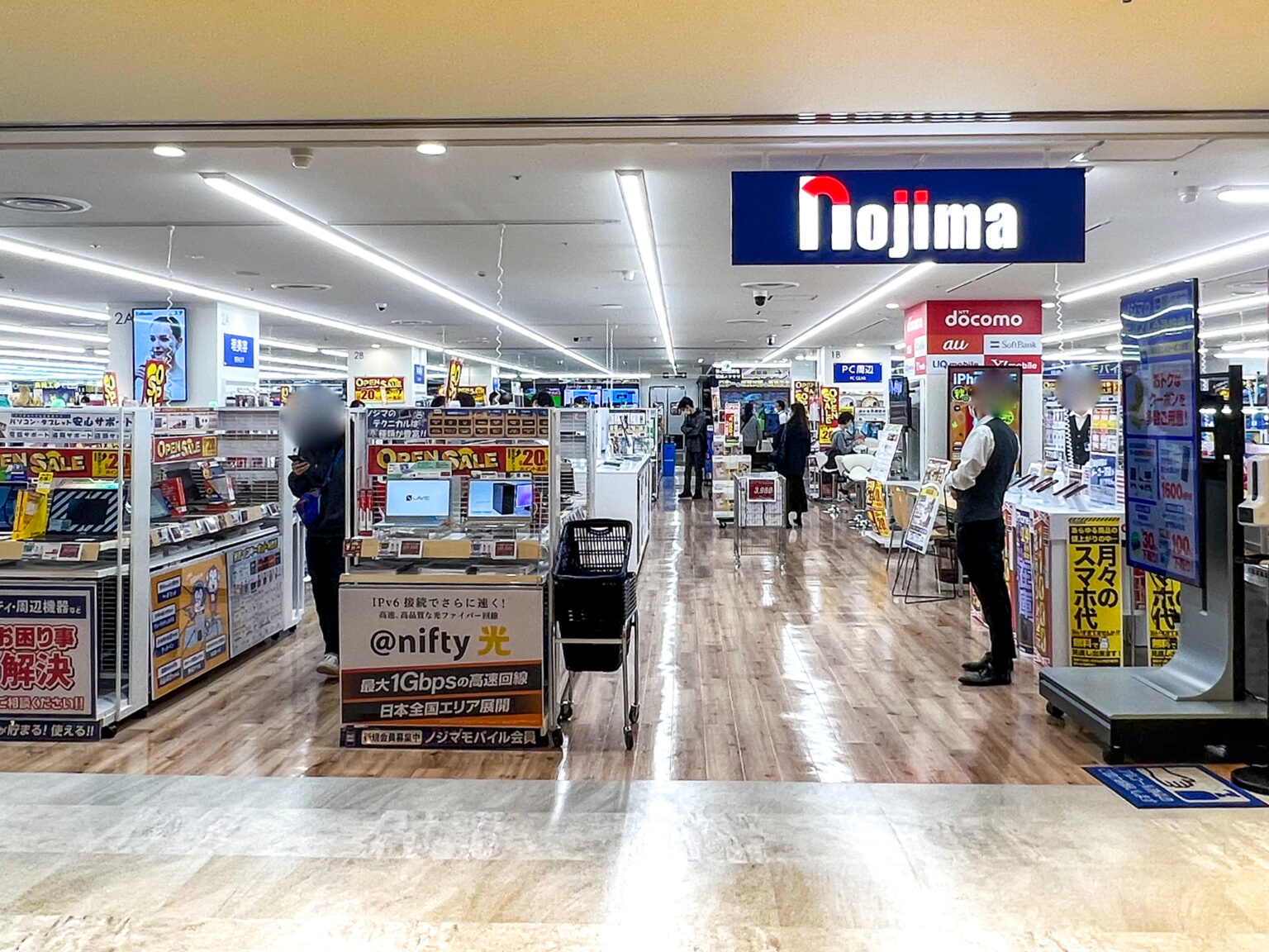 東急吉祥寺に家電量販店「ノジマ」が新オープン！ | むーなび