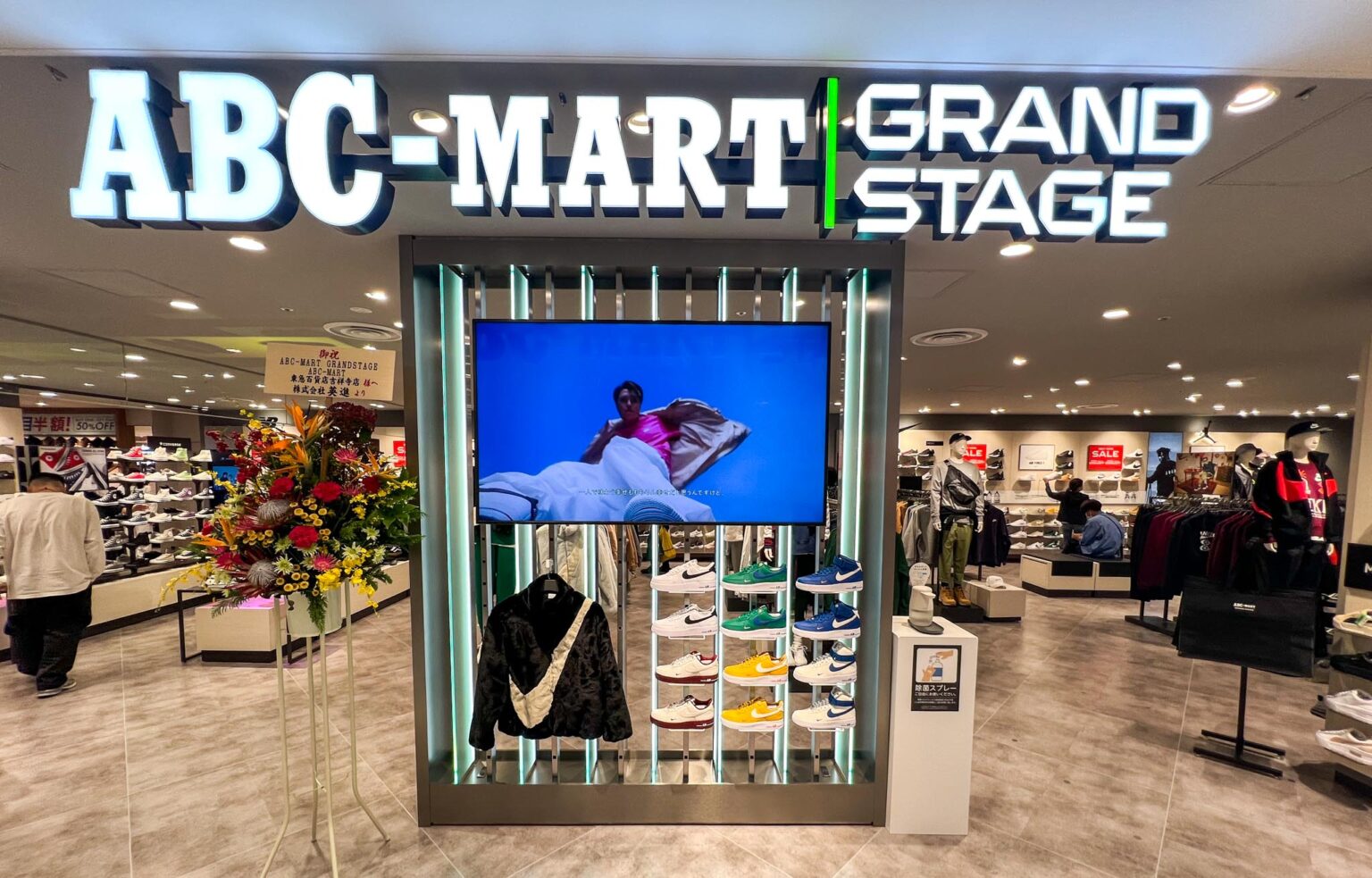 東急吉祥寺に「ABCマートGRAND STAGE」が新オープン！ | むーなび