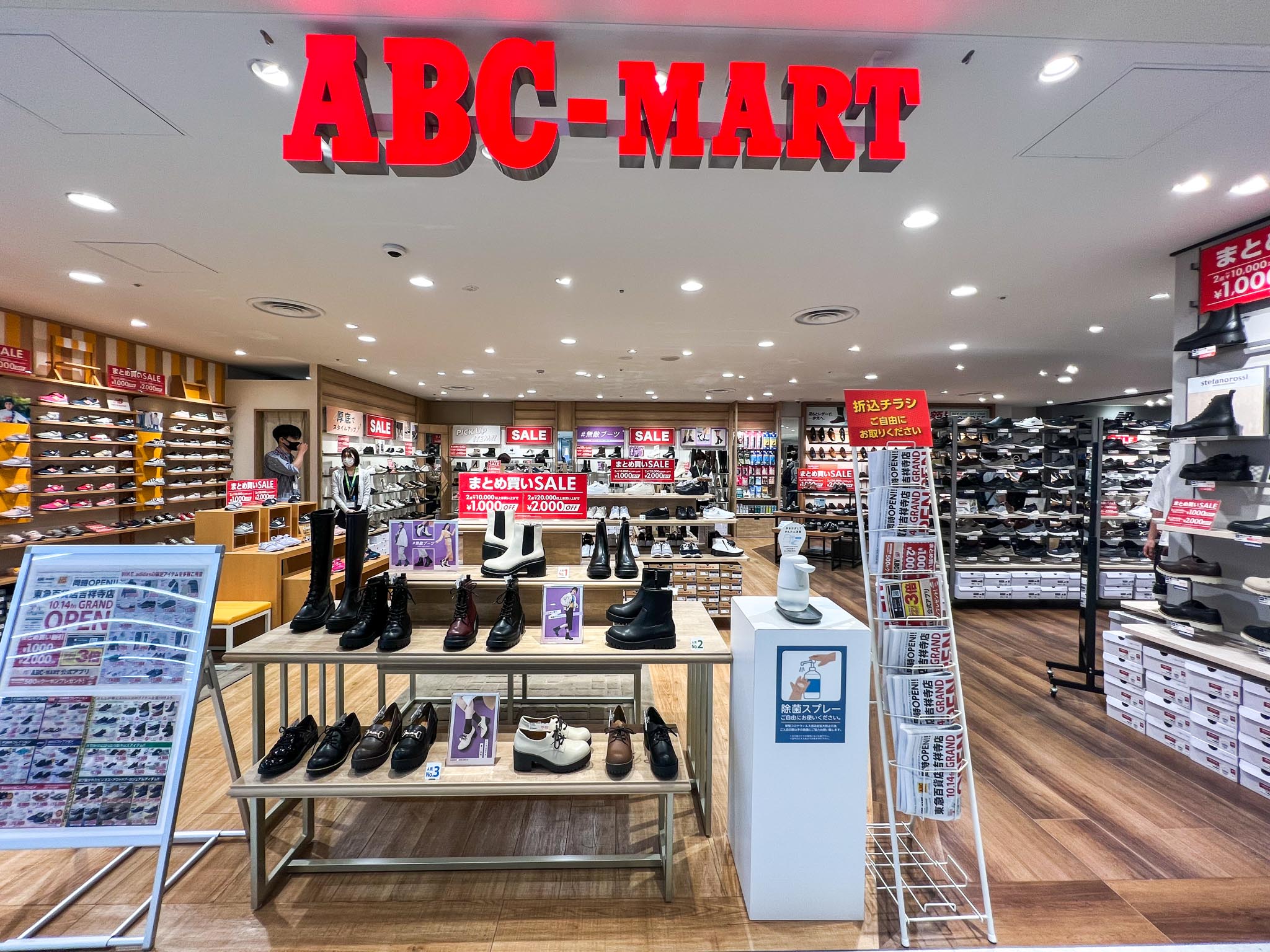 東急吉祥寺に「ABCマートGRAND STAGE」が新オープン！ | むーなび