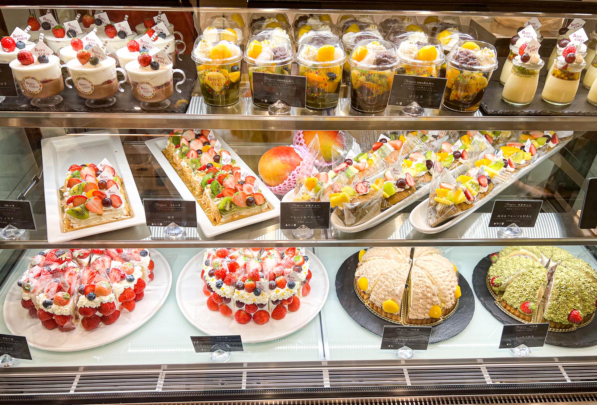 丸井吉祥寺にフルーツ創作ダイニング「Berrycoco(ベリーココ)」が新オープン！ | むーなび