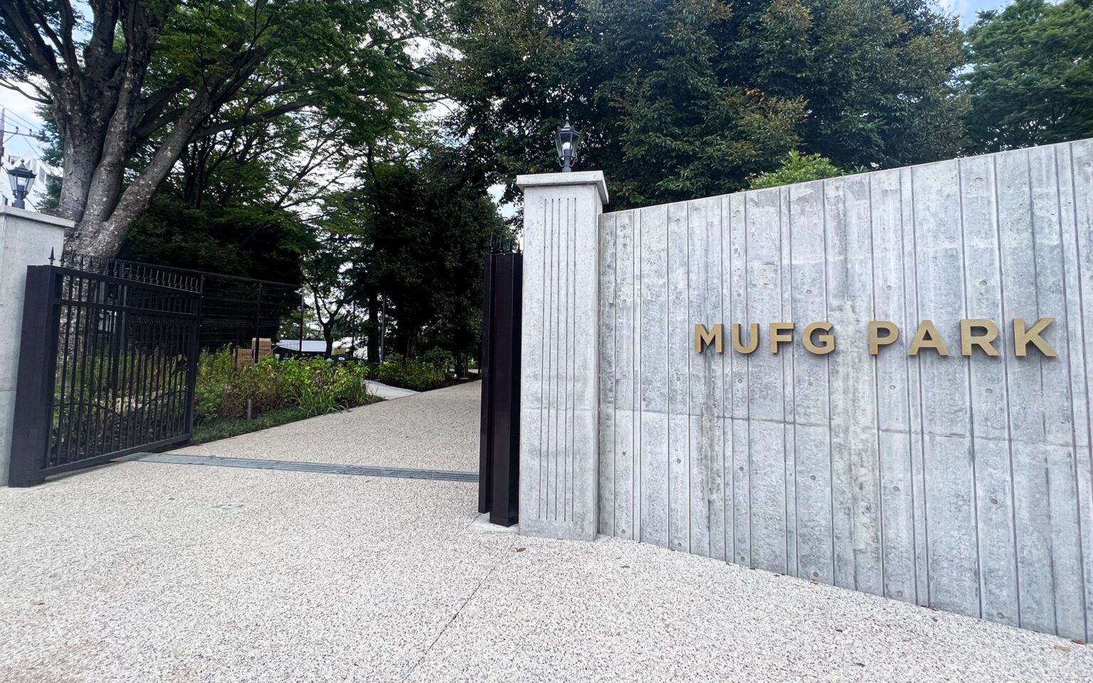 「MUFG PARK」がついにオープン！ 天然芝グラウンドやBBQ施設整備 武蔵野大学横 | むーなび