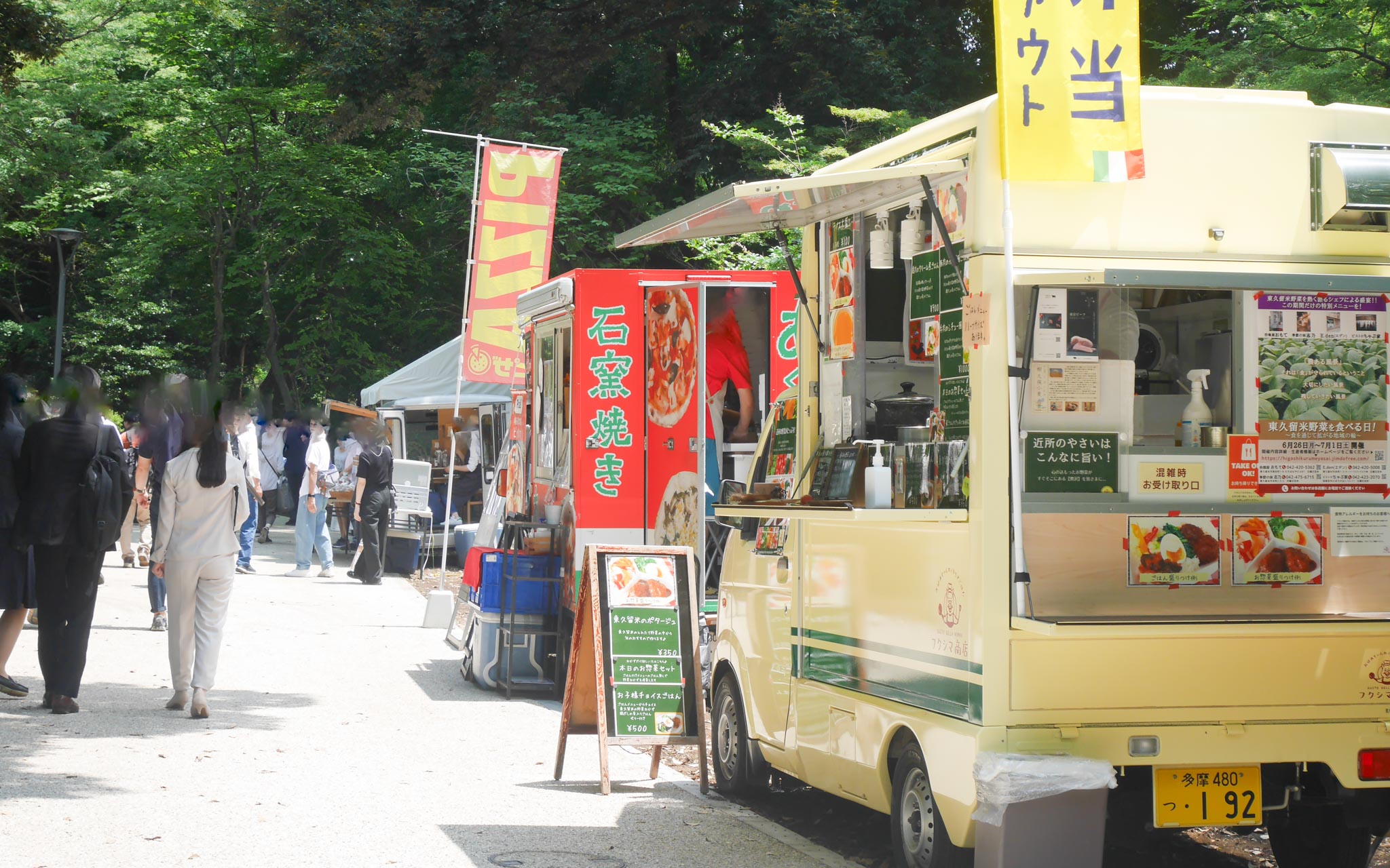 「MUFG PARK」がついにオープン！ 天然芝グラウンドやBBQ施設整備 武蔵野大学横 | むーなび