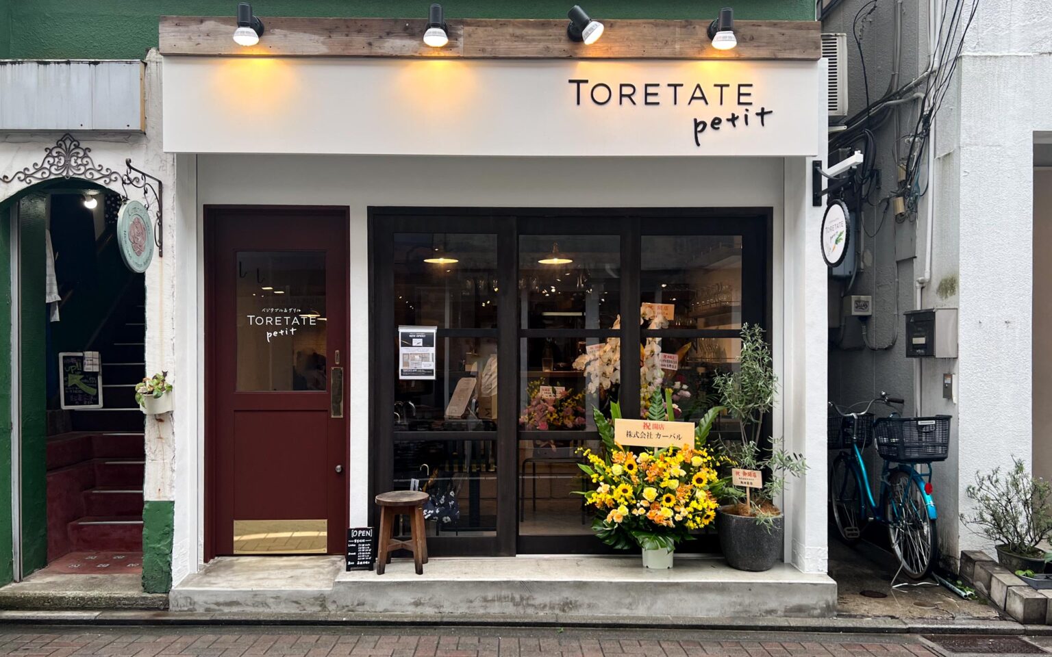 吉祥寺に「TORETATE petit(トレタテ プティ)」というベジタブル＆グリルのお店が新オープン！三鷹とれたて食堂の新店舗 | むーなび