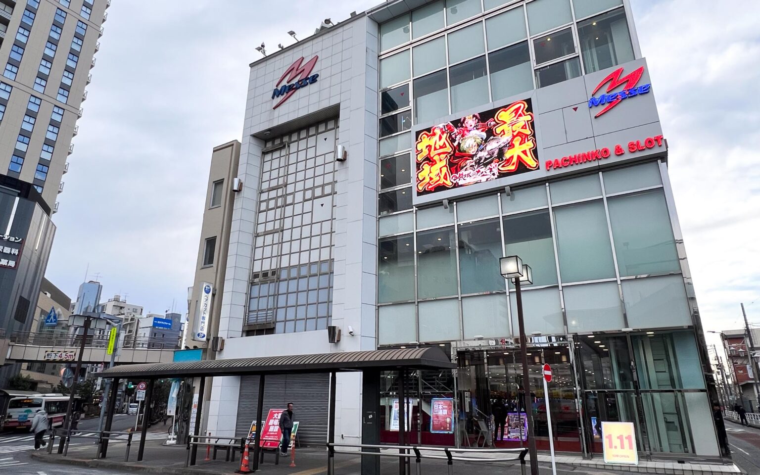 三鷹駅南口に複合型温浴施設「FLOBA」がオープンへ！ サウナ・お風呂・カフェダイニング・ラウンジ併設の大型居場所施設 | むーなび