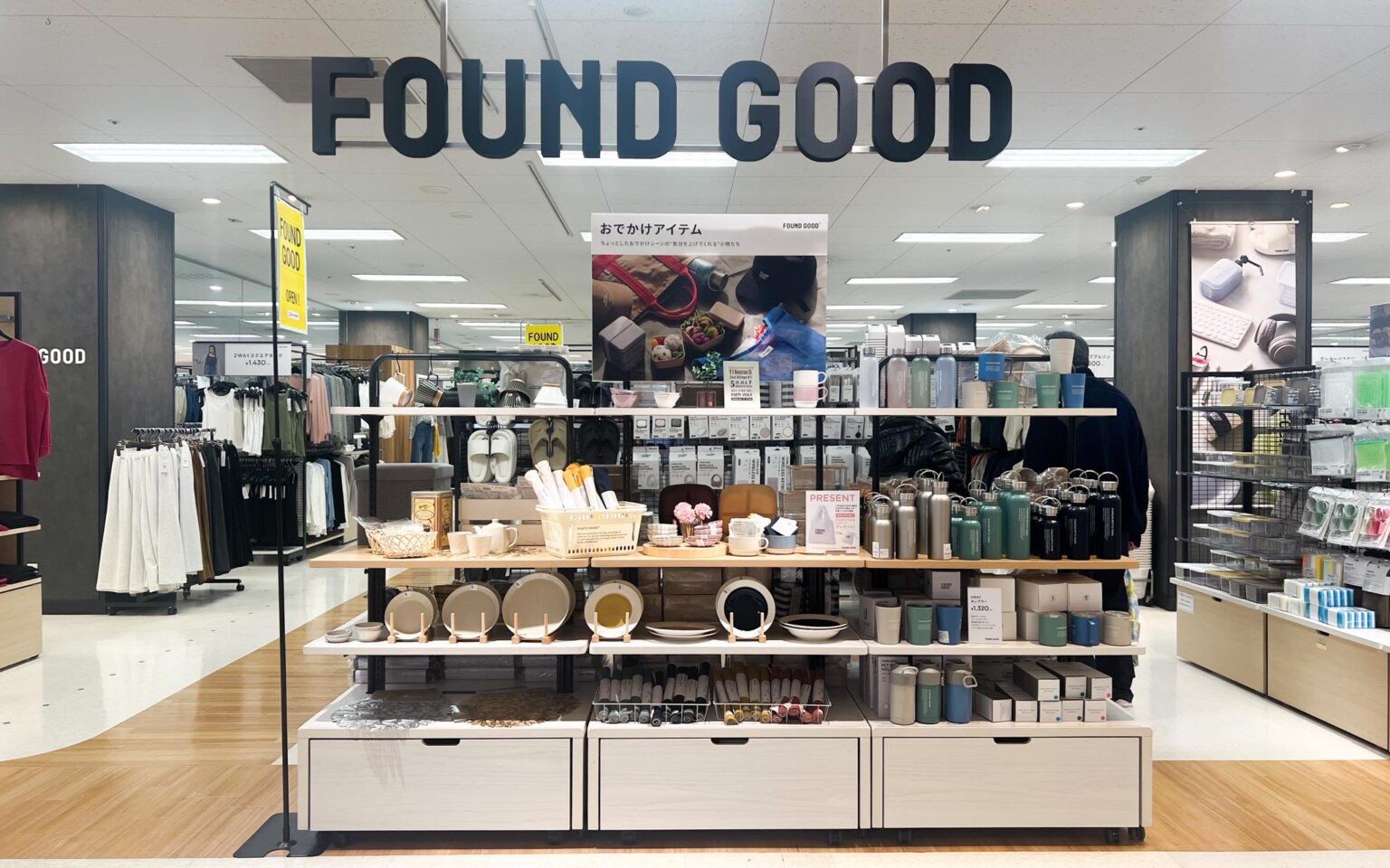 イトーヨーカドー武蔵境店に専用アパレルブランド「FOUND GOOD」が新設 自前アパレル事業撤退に伴うアダストリアからの衣料品供給 | むーなび
