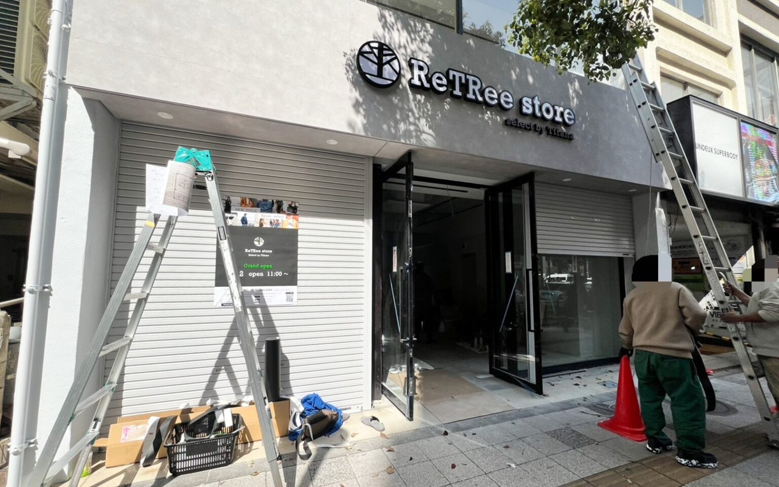 吉祥寺に「ReTRee store(リツリーストア)」というリユースセレクトショップがオープンへ 専門バイヤーが厳選した幅広いジャンルの ...