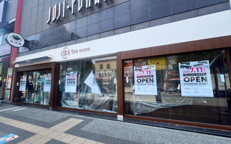 吉祥寺駅北口すぐにメガネのセレクトショップ「Ten o-one（テンオーワン）」がオープンへ！ 国内外から厳選したブランドフレームを取り揃え ...
